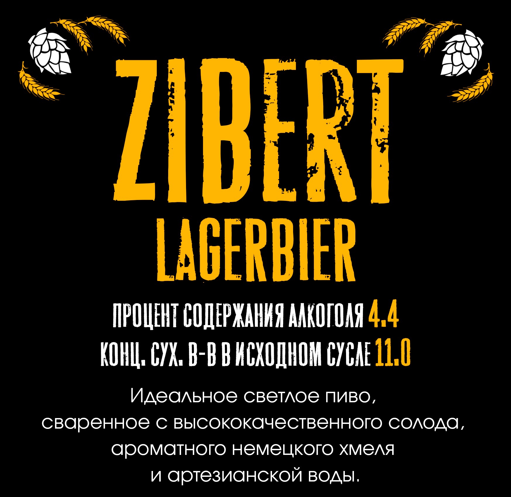 Пиво по лучшей цене в Кишиневе - PIVOTEKA